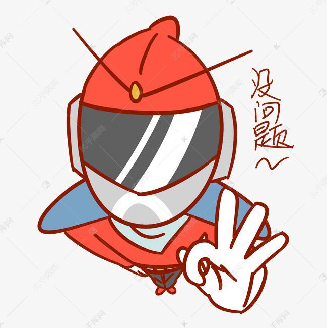 组冲之_正无穷 