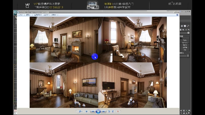3DMAX家具单体表现-10年效果图行业经验分享行业最顶端技术讲座