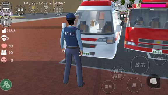 樱花校园模拟器:总车量有多少