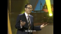 俞敏洪励志演讲集 摆脱恐惧 相信奋斗的力量!