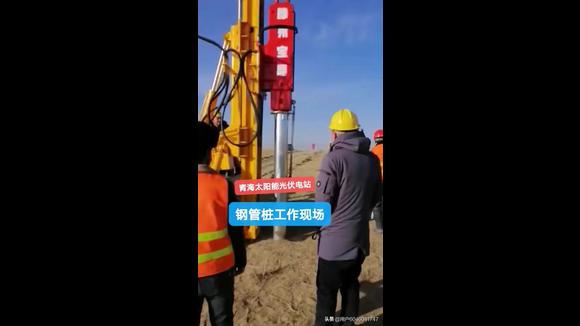 滕州宝鼎太阳能光伏钢管打桩机