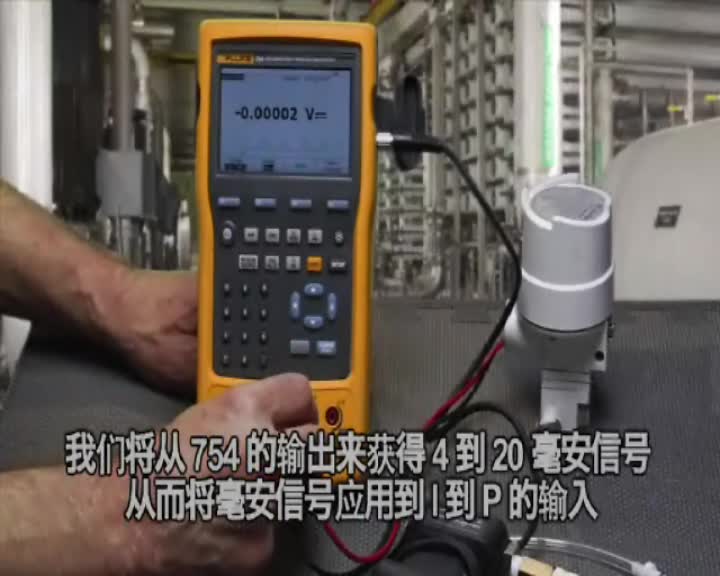 福禄克多功能校验仪校准测试ItoP设备_福禄克 PTOOL_用750