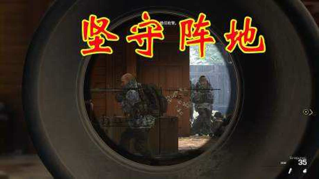 使命召唤6:获取关键证据时,遭遇大量敌人攻击,只能死守到底了