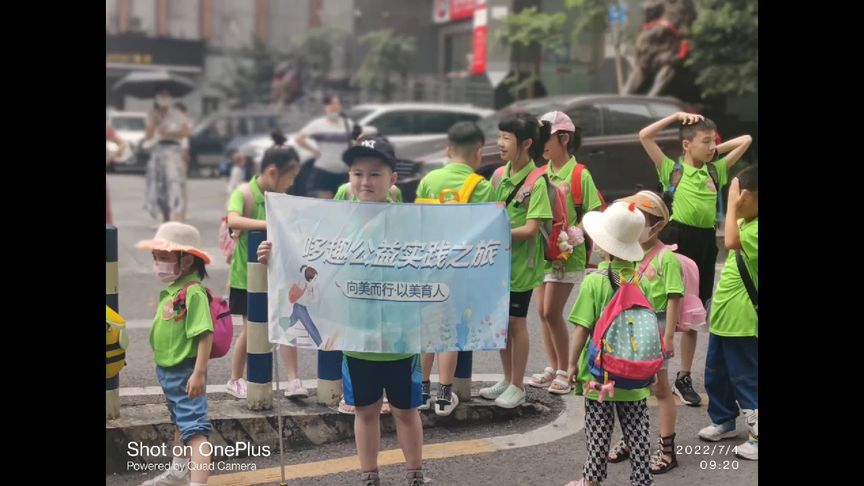 山城好少年公益实践之旅--上古农耕
