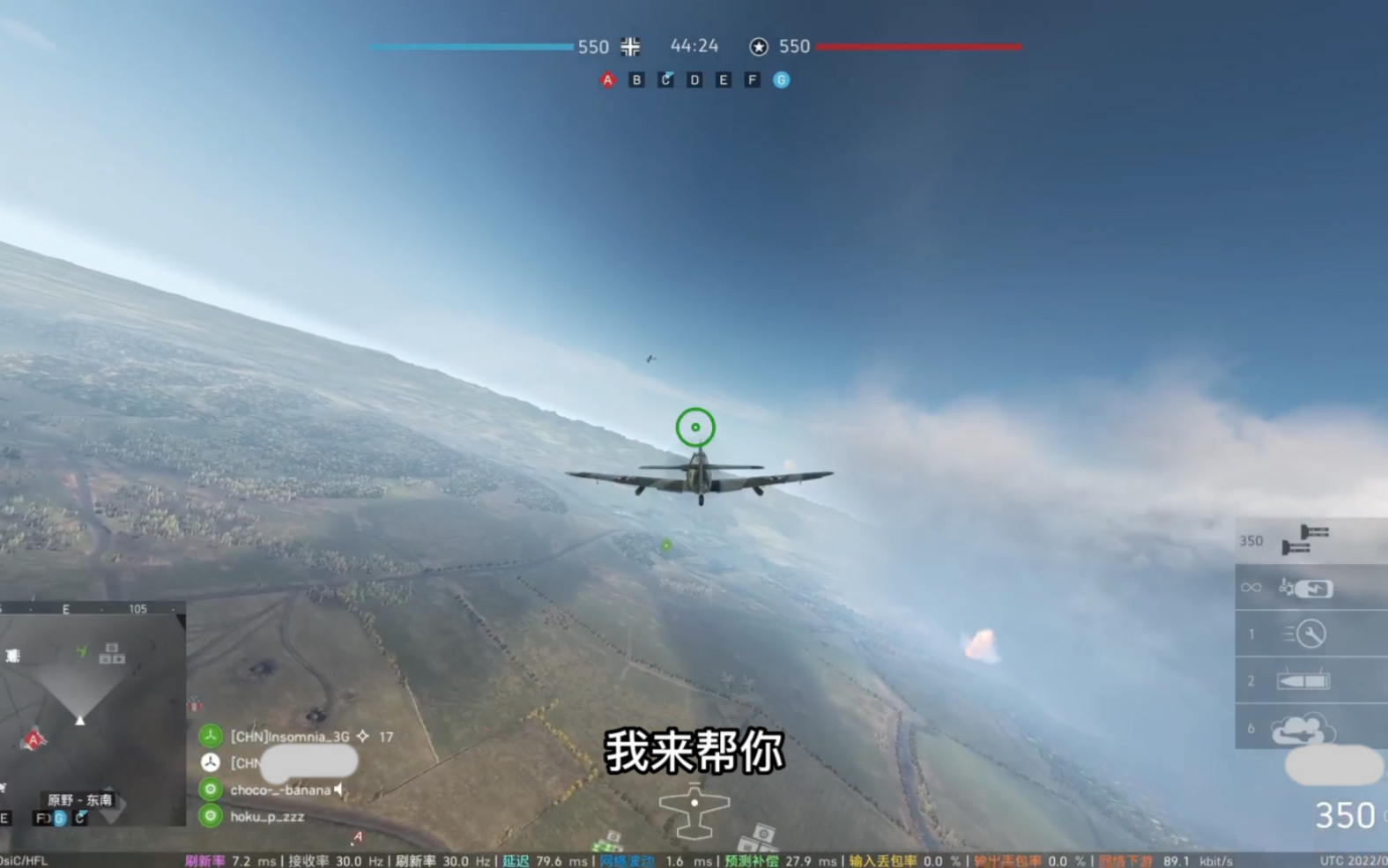 战地5 感动僚机之带着火箭“我来帮你”