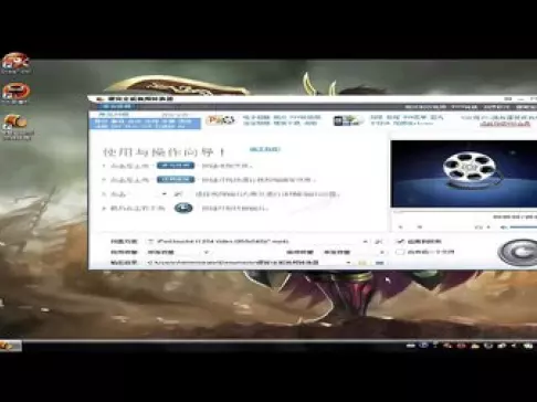 【小伟】教你如何制作起凡视频(视频制作小教程)