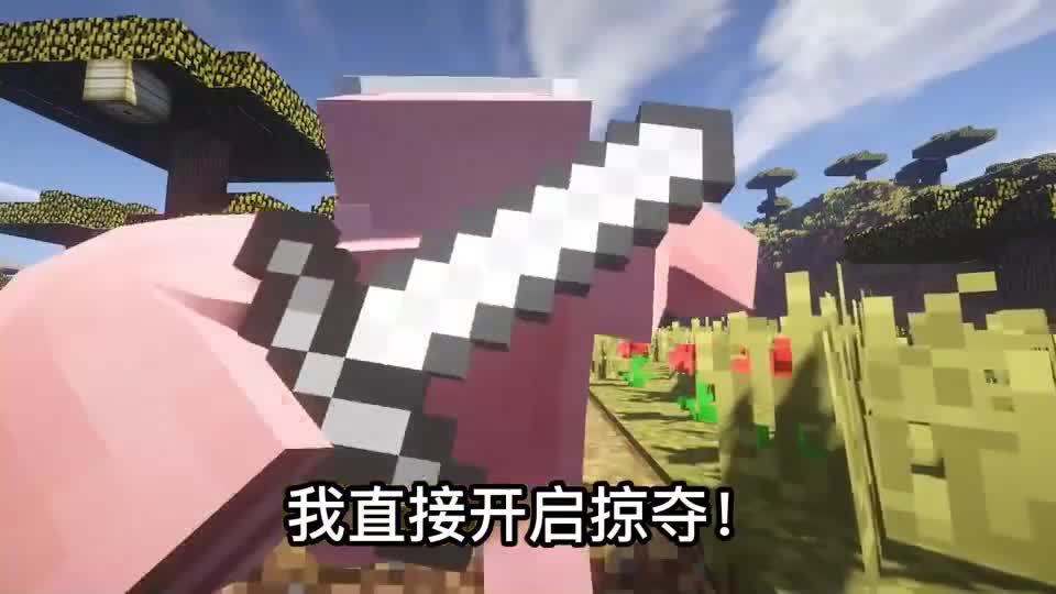我的世界:当我的世界不能交易,战斗形态的村民