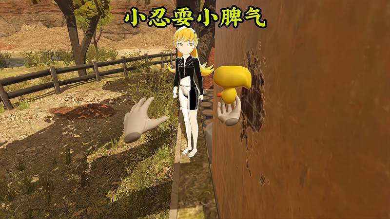 小忍计划:小忍生气了要打我,我得赶紧跑
