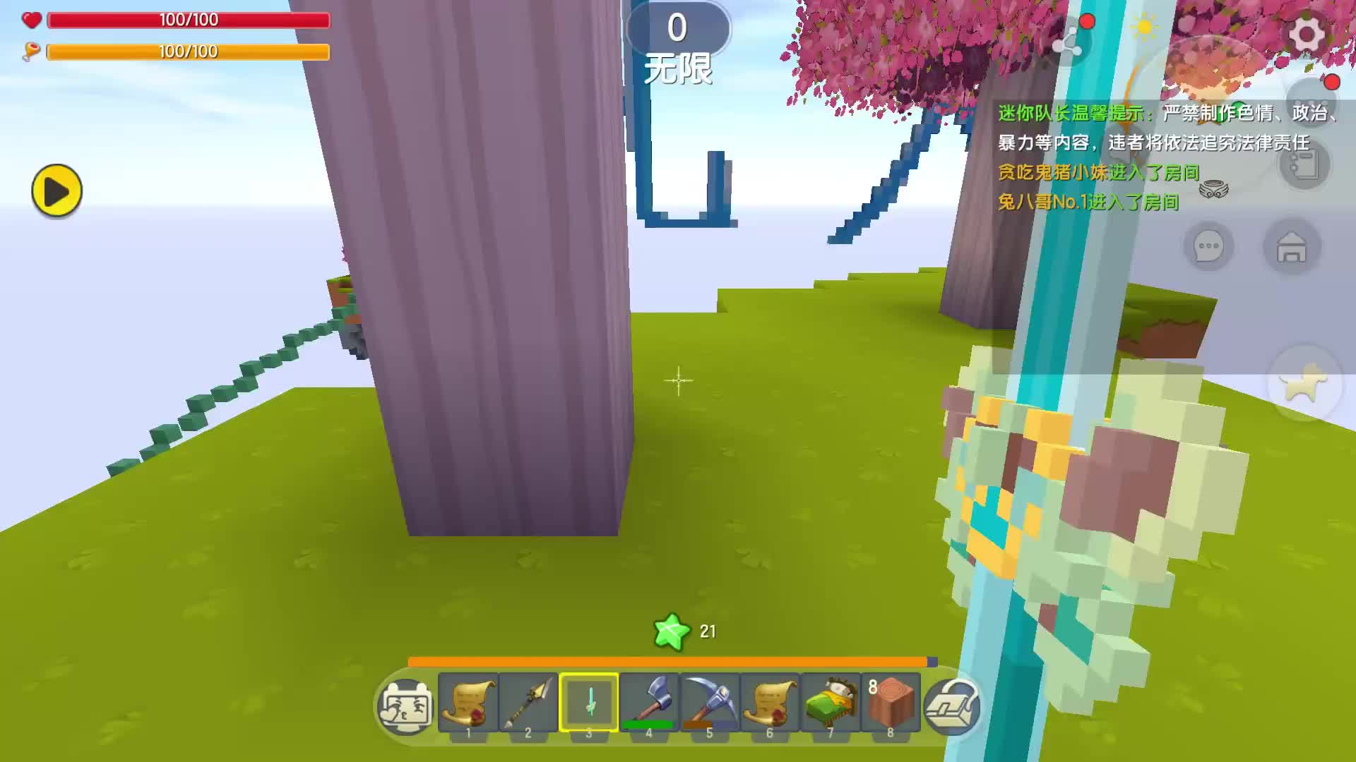 迷你世界凡人修仙记10:我在峨眉山,找到镇派之宝倚天剑