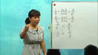 冀教数学五下《2.2异分母分数大小的比较》[郭老师]【市一等奖】优质课