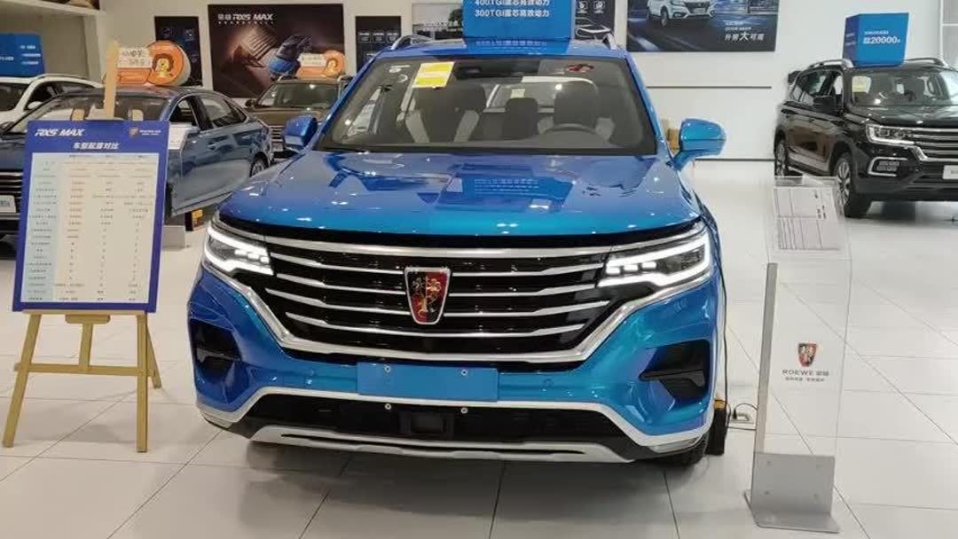 现场看了才算有点明白,荣威RX5 MAX为什么卖的这么好