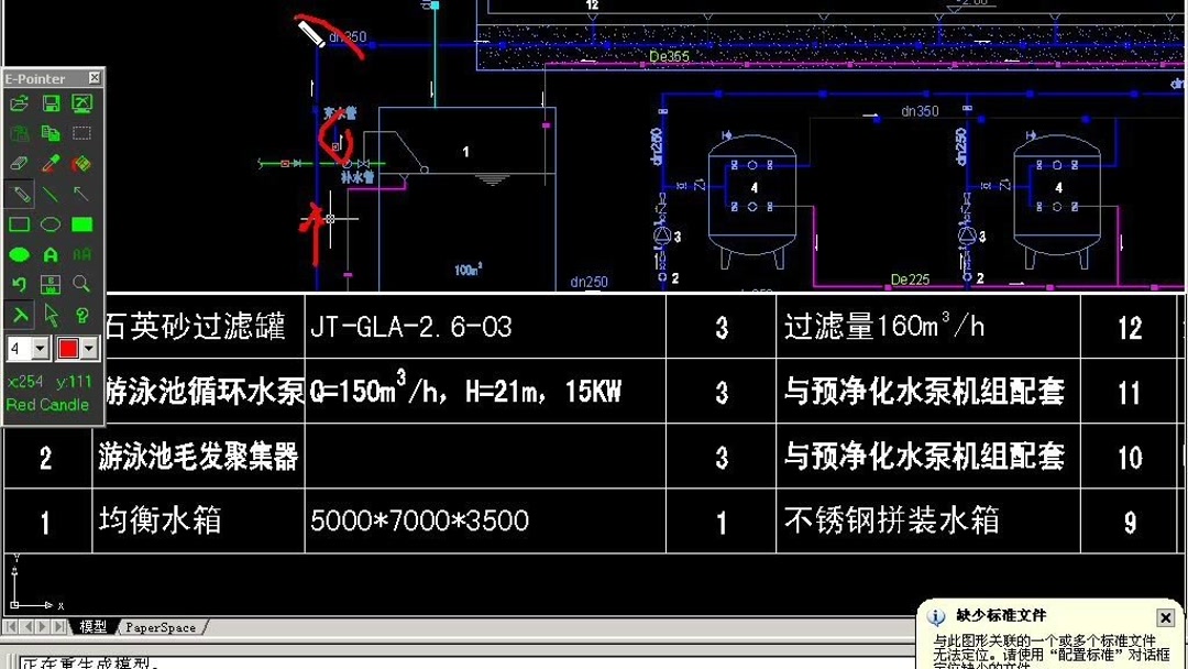 泳池设计_磨石建筑给排水设计教程