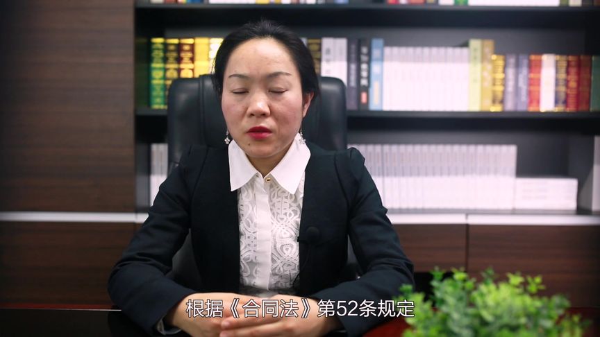 合同违反法律、行政法规强制性规定的都无效吗