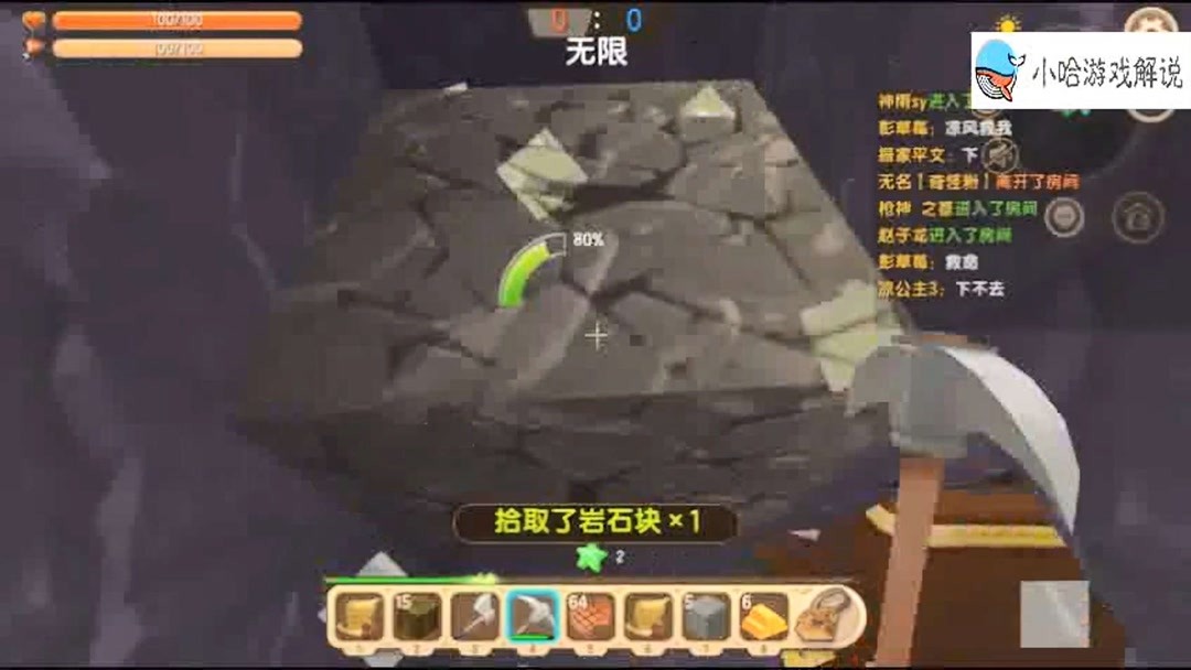 迷你世界:挖矿对战里还有宝藏,各种装备应有尽有啊!