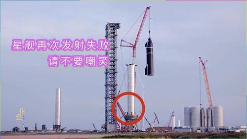 马斯克的星舰空中爆炸,但不要嘲笑他,因为你不知道星舰有多高尚