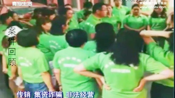 女子“投资”被骗,民警介入了解道:是新型网络“传销”模式
