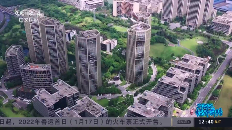 [中国新闻]深化区域战略 协调发展 缩小差距