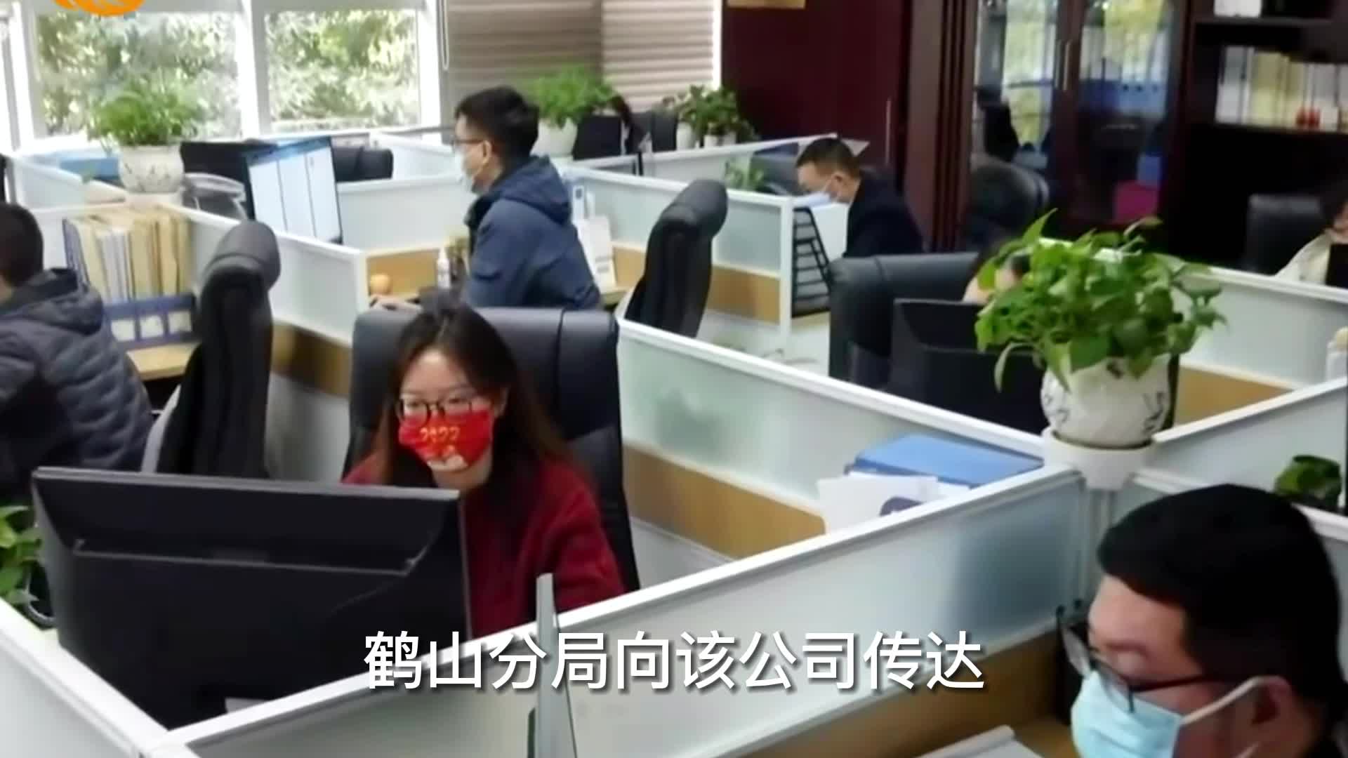 1026排污登记-横屏