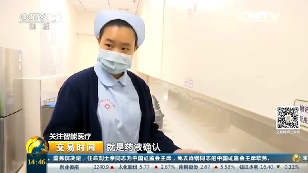 CCTV 讲述关于智能医疗设备
