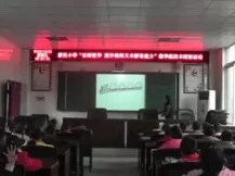 犍为县新民小学魏茂雨老师二年级课堂实录《乘法的初步认识》