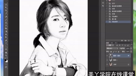 PS教程0基础学习