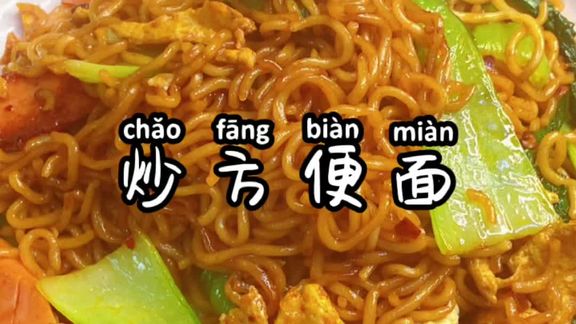 炒方便面,简单美味,夜宵必备 #泡面神仙吃法 #抖音美食创作人