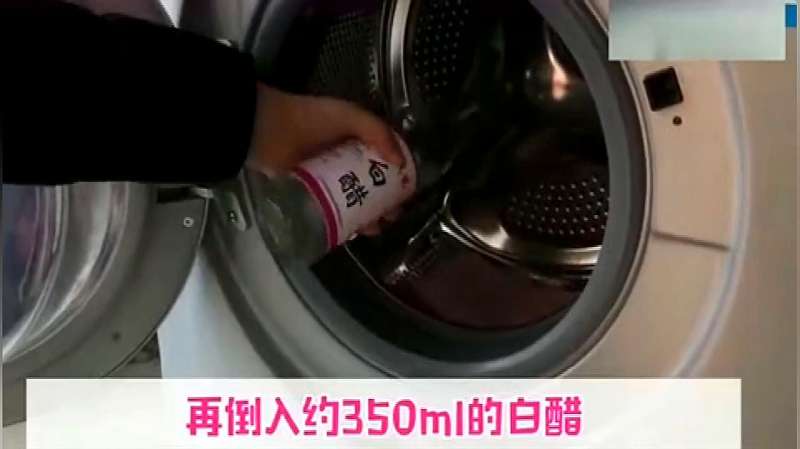 洗衣机怎么清洗,清洗洗衣机,只需几个小妙招!