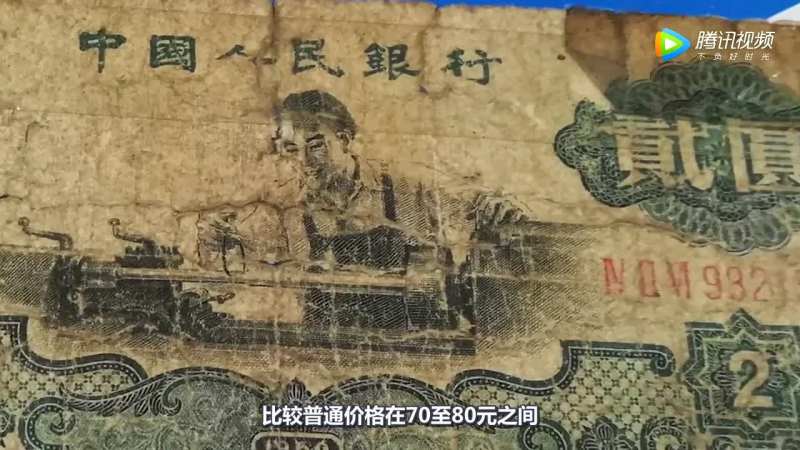 1960年的一块钱纸币,现在价值多少钱?答案让人难以置信!