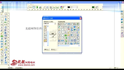 富怡服装CAD电脑打版视频教程 第一节.软件认识