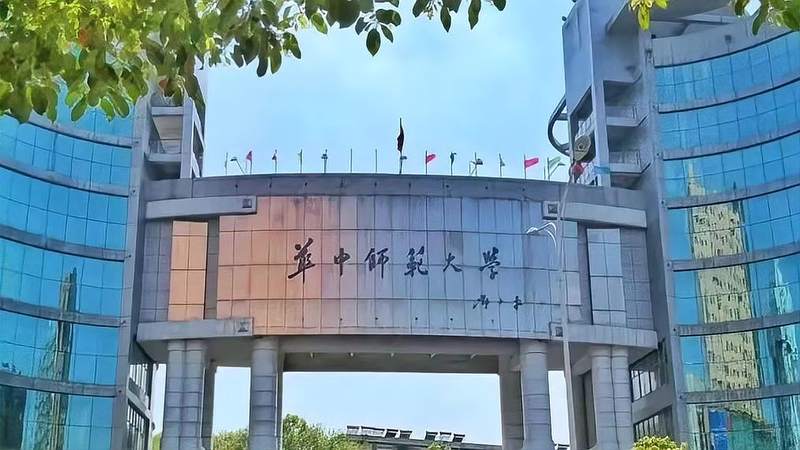 统计学考研院校解析——华中师范大学(统计学、应用统计)