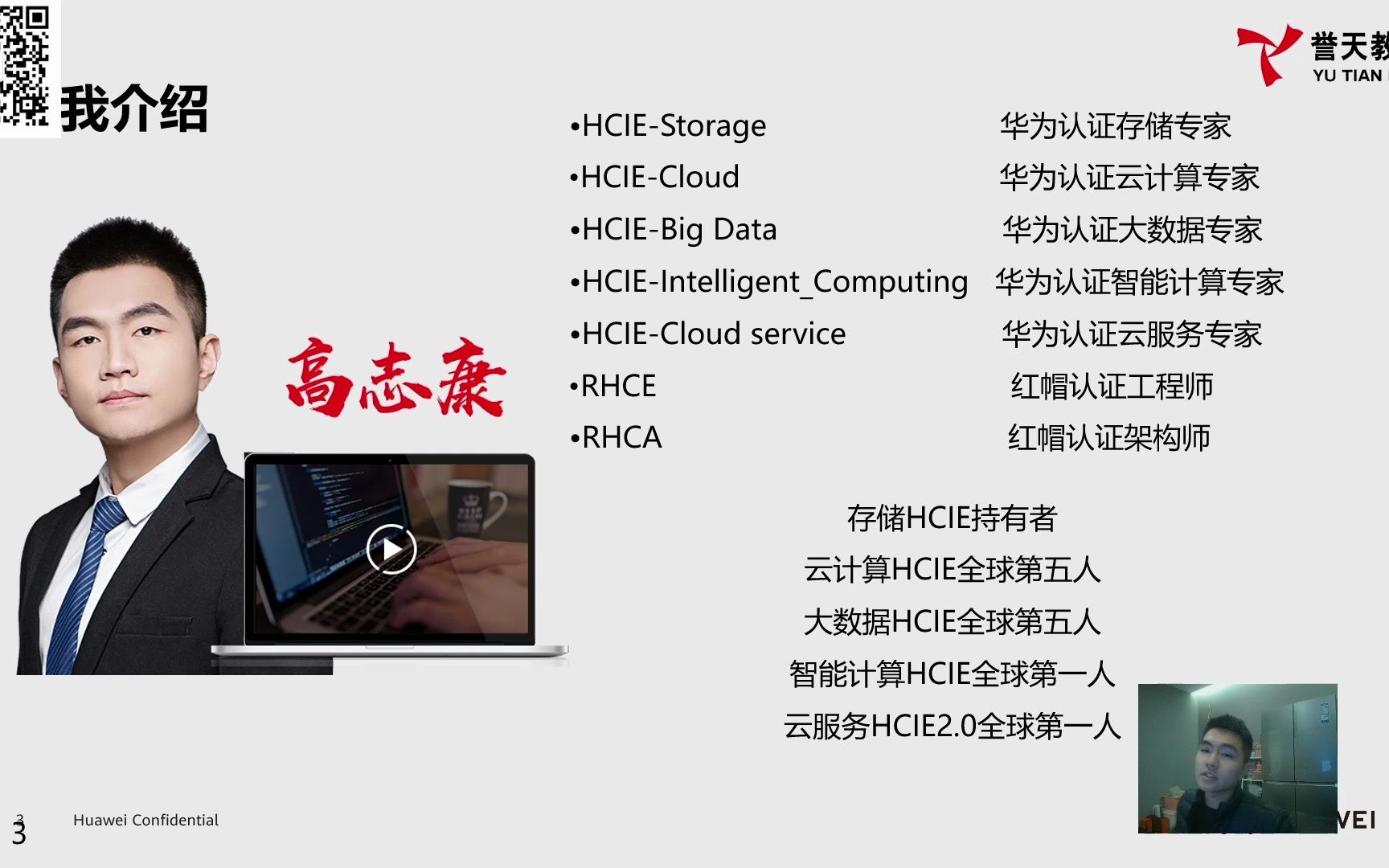 华为云SMS的迁移服务