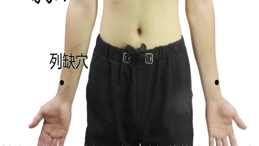 脉络-中医艾灸针灸取穴 列缺穴