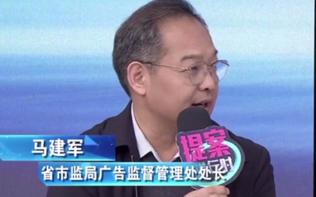 都市报道【《网络交易监督管理办法》5月1号开始实施 《提案进行时...