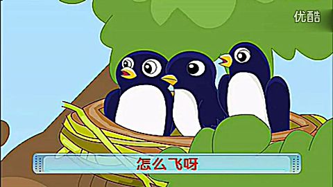 讲故事视频大全连续播放 宠坏了的小燕子