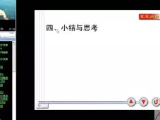 09-复变函数与积分变换-西北工业大学