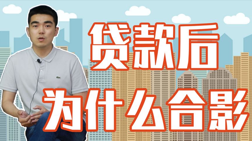 在银行面签贷款后,为什么要和工作人员合影?这是什么意思