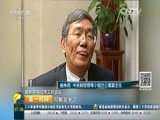 [第一时间]聚焦中央经济工作会议:让农民工成为“新市民”