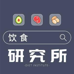 吃瘦研究室 