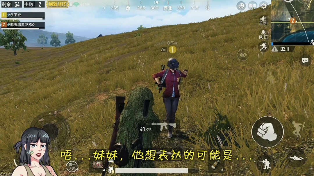 拿着这个头盔去推动世界和平吧