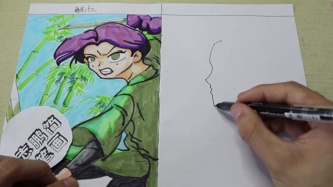 志鹏简笔画:今天教你们画《刺客伍六七》中的梅花十三