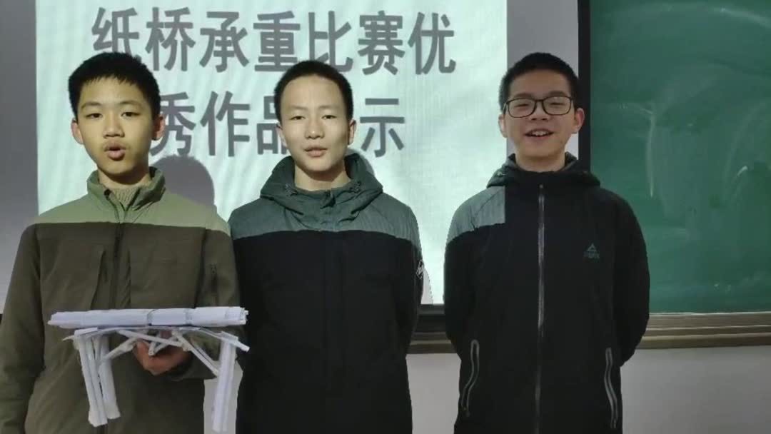 物理纸桥承重--LTP