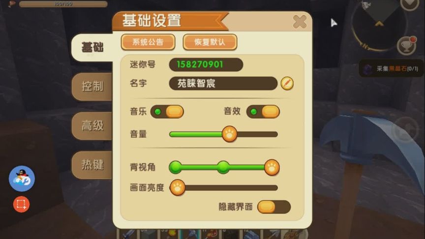 迷你世界冒险模式 运气太差,只找到一颗钻石