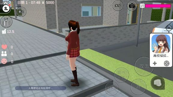 樱花校园模拟器1