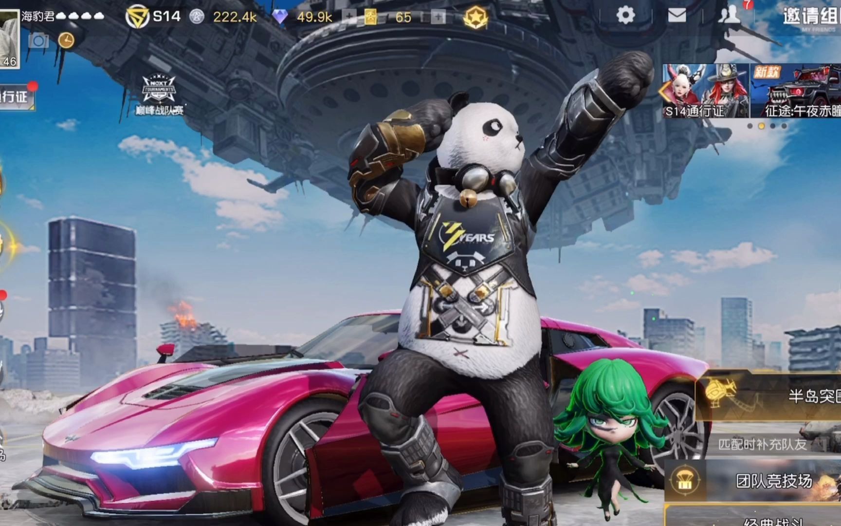 荒野行动:感恩节活动居然送扭蛋啦,最新款跑车在向你招手哦～