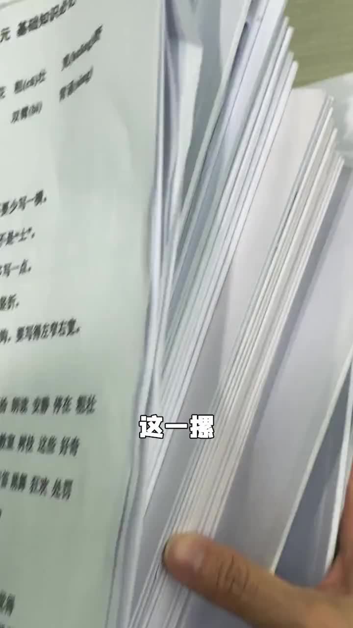 孩子作业、学习资料、网课资料都要打印我家里买的这台家用打印机