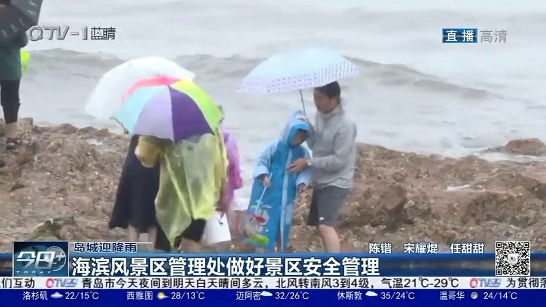 海滨风景区管理处做好景区安全管理