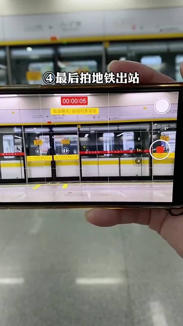 教你拍告别2021您所乘坐的K2021次列车即将到站跨年教程