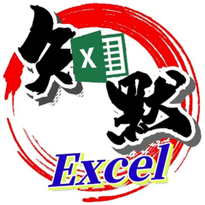 知默Excel 