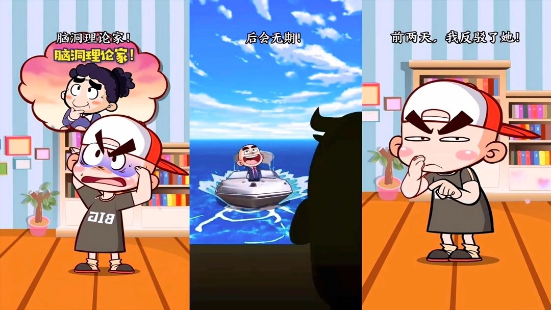 唐唐正能量生活2_羊毛挠脚心,古代人套路真多