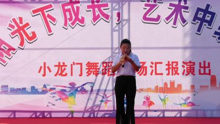四.家长代表发言